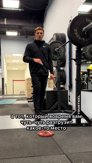 Нужно ли страховать на больших весах в приседаниях? Как это делать эффективно и безопасно