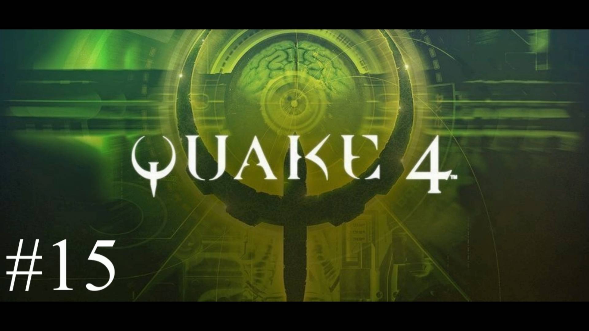 Quake 4 - Цех синтеза