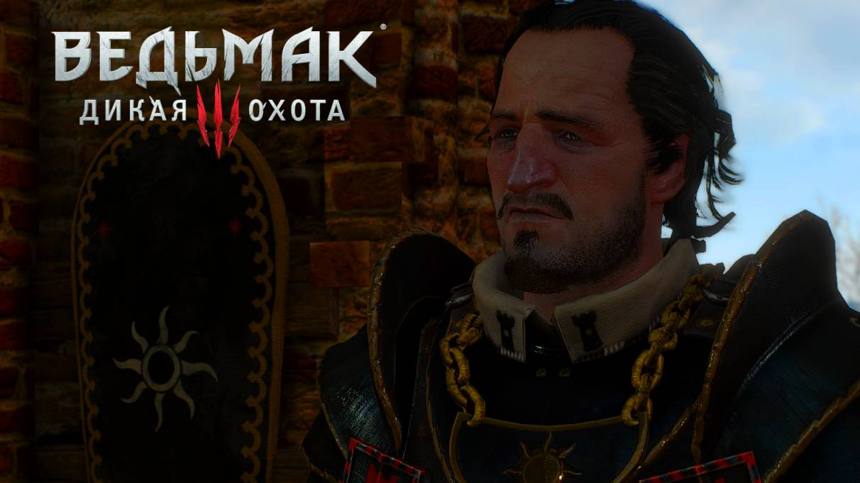 The Witcher 3 Wild Hunt - GOTY МЕСТНАЯ ЭЛИТА # 2