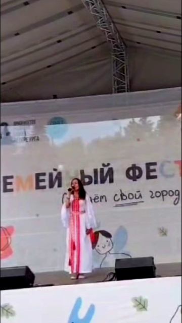 На Семейном фестивале в Петербурге