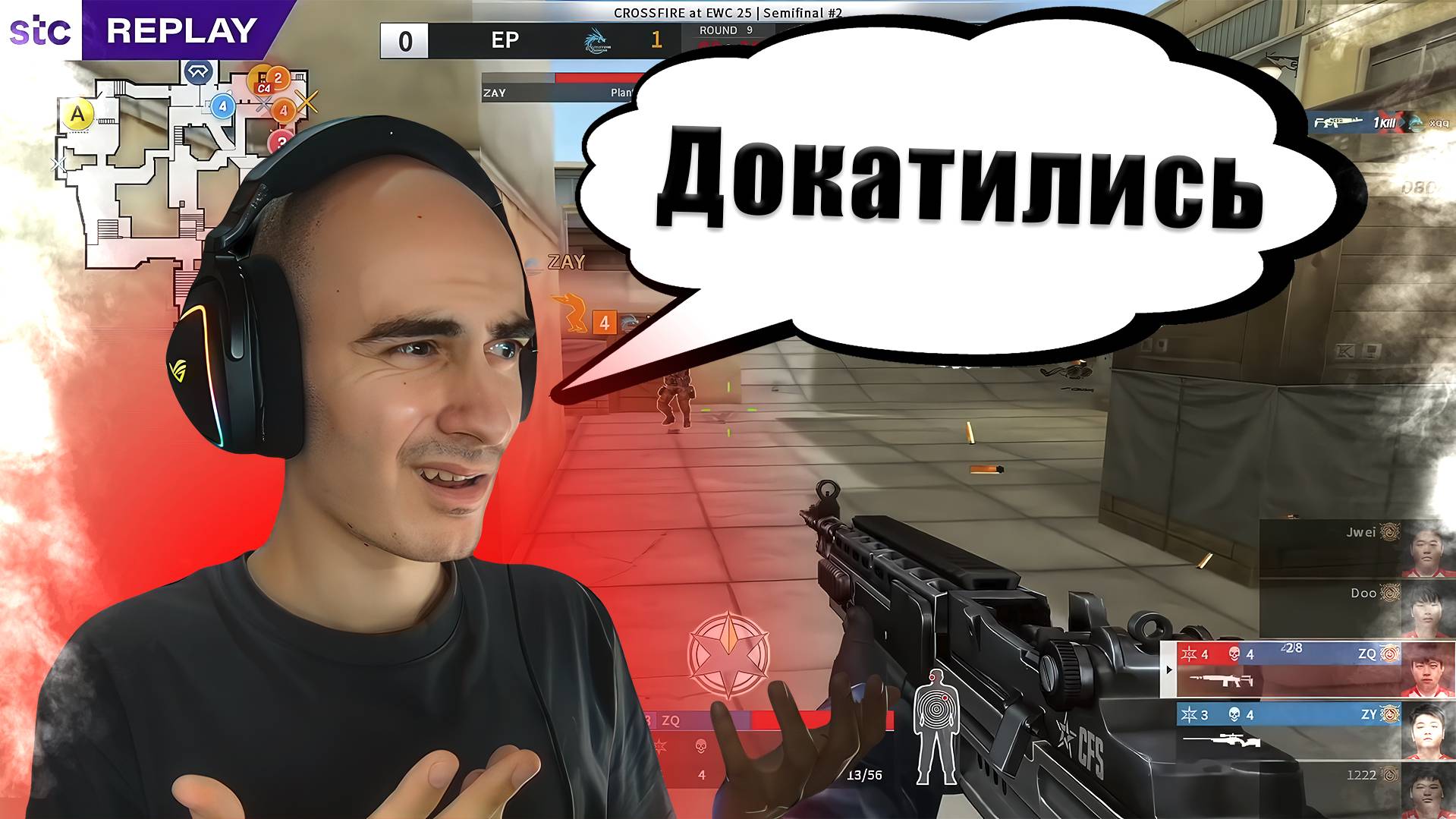 НубаПухи На Турнире по CrossFire за 2.000.000