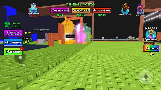 Вот и покормил брейнрот🤫