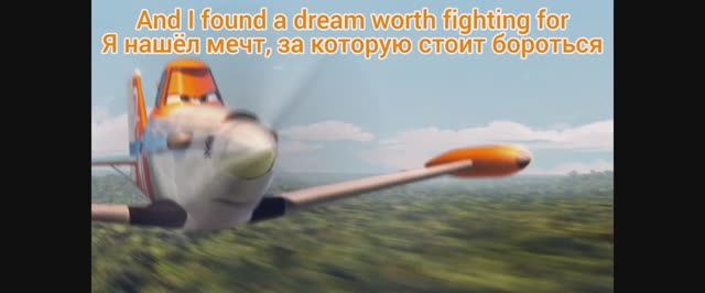 Nothing Can Stop Me | Самолёты