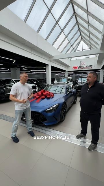 Поздравляем Руслана с покупкой Mercedes GT 63
