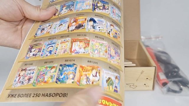 Выжигатель по дереву, бренд Bondibohn