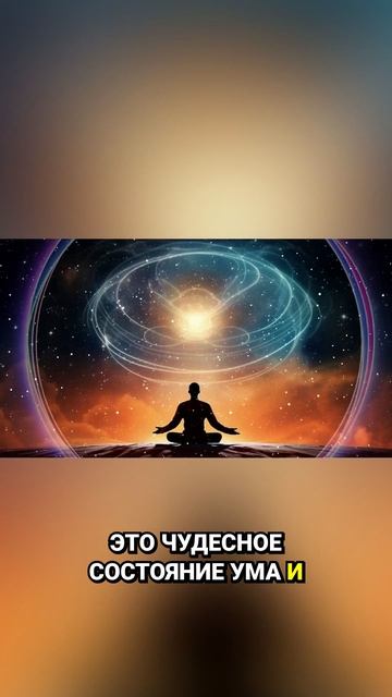 Исследование сверхсознания: раскрытие вашего истинного потенциала