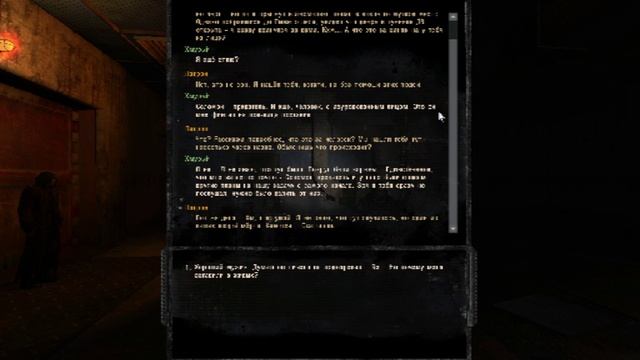 Выхода нет. Финал S.T.A.L.K.E.R Контракт на хорошую жизнь #5