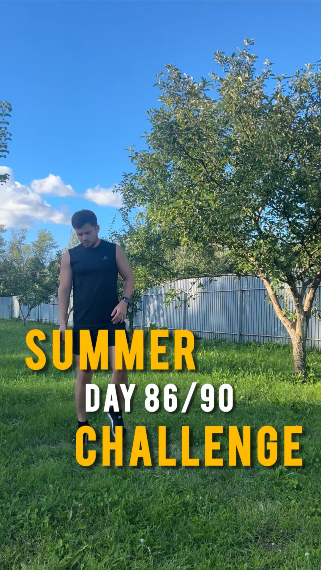 ЛЕТНИЙ ЧЕЛЛЕНДЖ ДЕНЬ 86