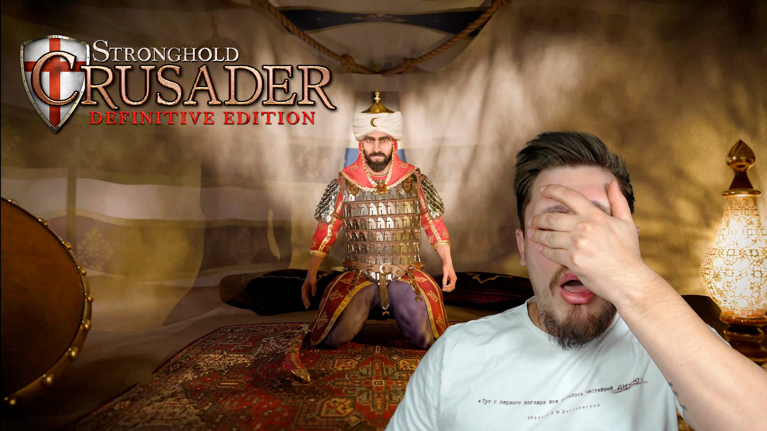 ОООЧЕНЬ СКУЧНО! ▶ STRONGHOLD CRUSADER: DEFINITIVE EDITION №33