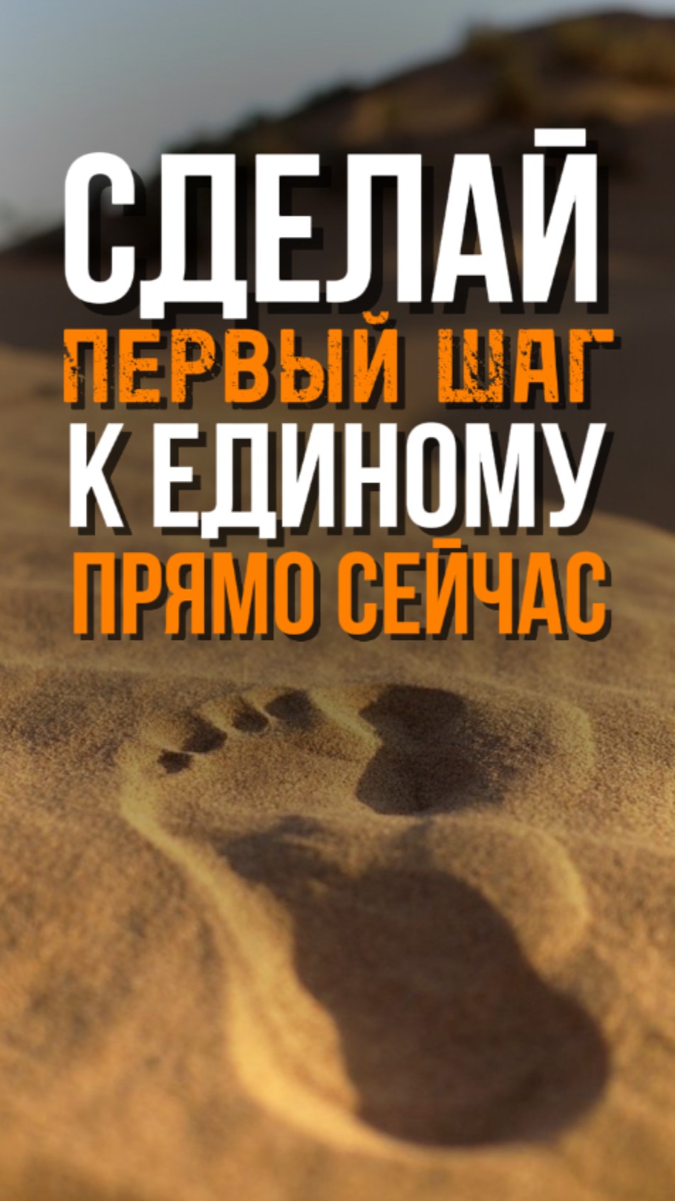 Узнай Лёгкий Способ Выхода за ПРЕДЕЛЫ УМА. Тут всё о ПРОБУЖДЕНИИ