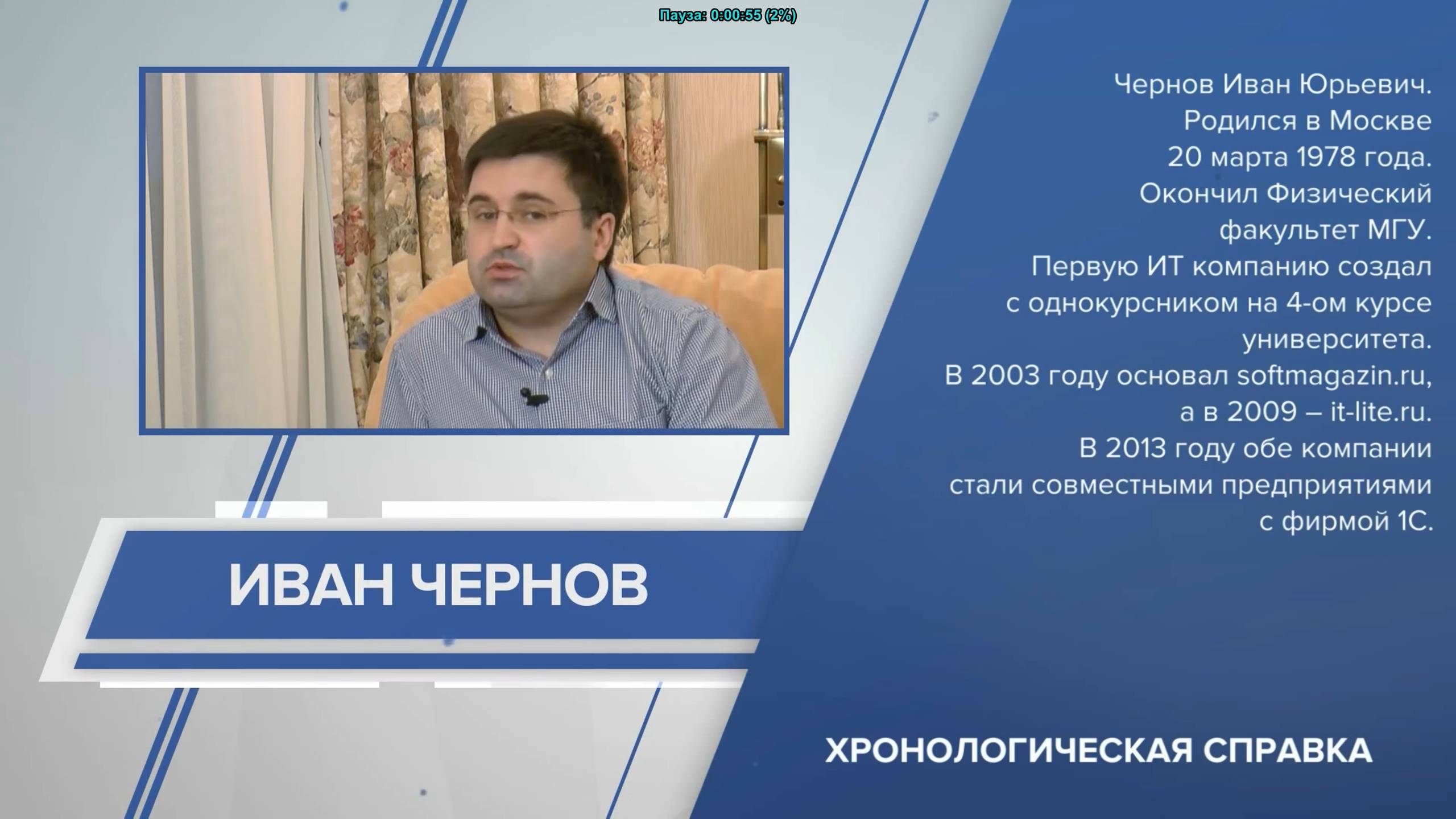 Готовые решения №8: Иван Чернов - какая связь между облаками и 1С