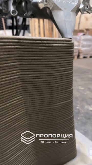 3D печать бетоном скамейки процесс