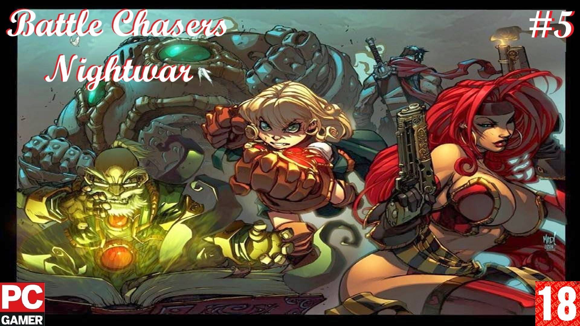 Battle Chasers Nightwar (2017) (PC) - Прохождение #5. (без комментариев) на Русском.