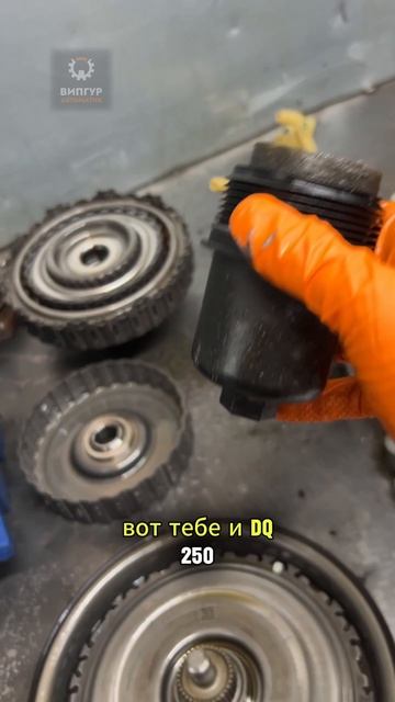 Качество современной DQ250🫨 Фольцваген Тигуан загудел на 100 т.км #volkswagen #tiguan #audi #skoda