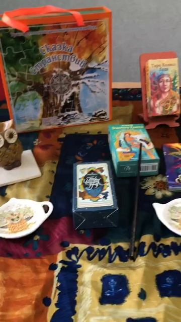 СКАЗКА_СТРАНСТВИЙ_Обучение_фрагмент_1