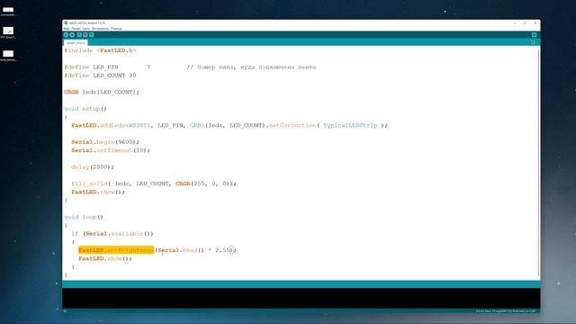 Светомузыка своими руками (Arduino + светодиодная лента WS2812B)