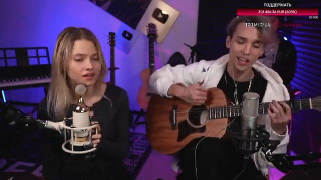 Фрагмент со стрима, Саша Капустина, AkStar, Квашенная, ЖИВОЙ ЗВУК