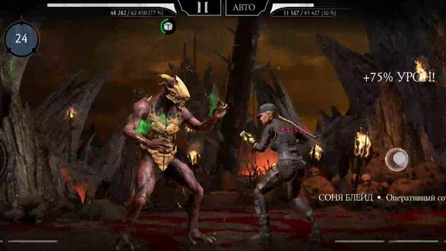 Mortal Kombat mobile/Мортал Комбат мобайл/Башня Земного Царства битвы 111-115