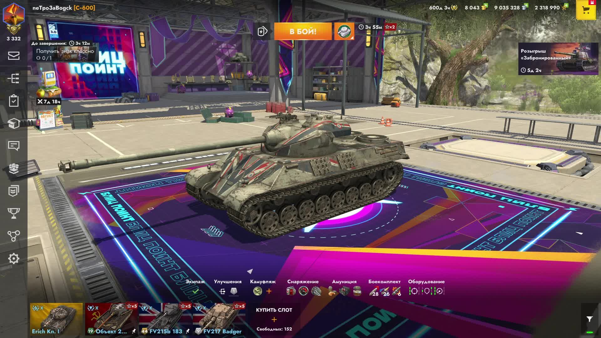 Tanks Blitz 49