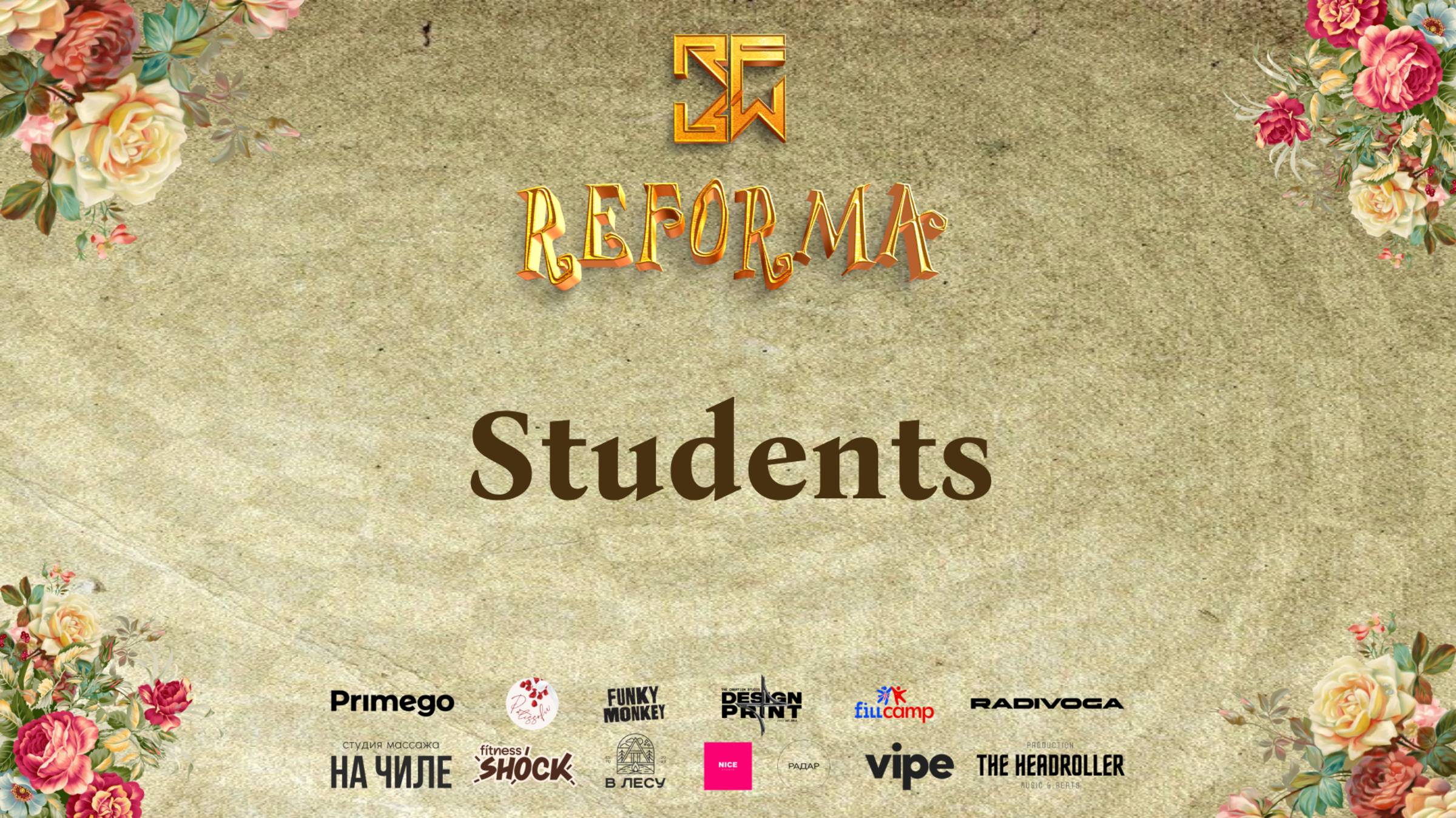 Students |STORY ADULTS