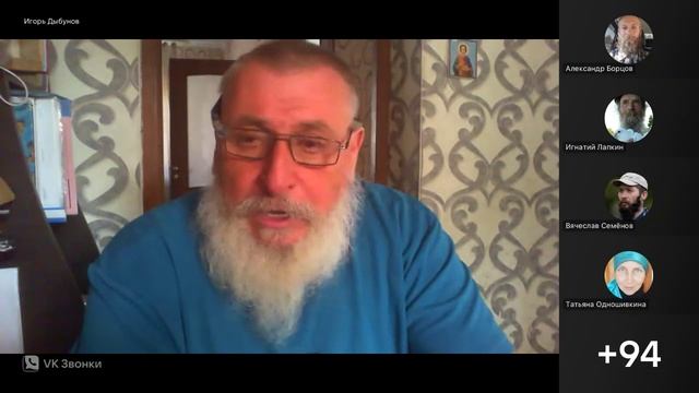 Собрание православного интернет-содружества 24.08.2025