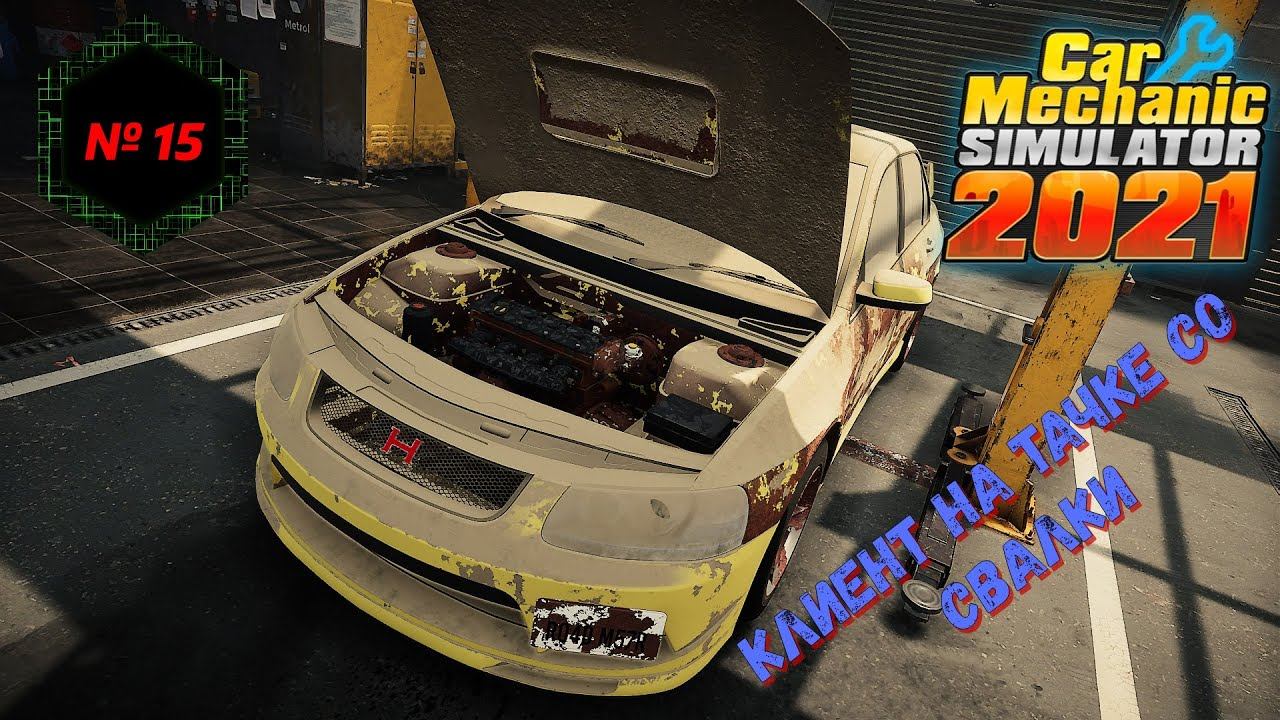 CarMechanicSimulator 2021 № 15 Запустить тачку со свалки любой ценой