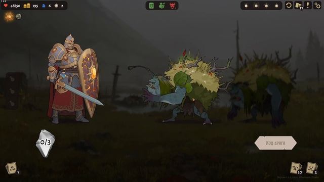 Бессмертный. Сказки Старой Руси. Прохождение ч.12