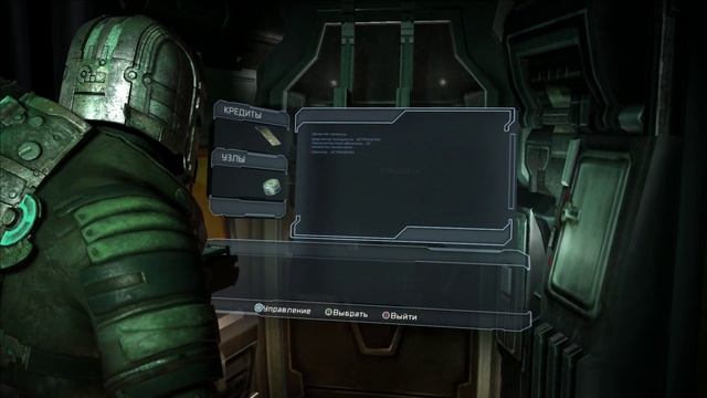 прохождение Dead Space 2 главы 8,9