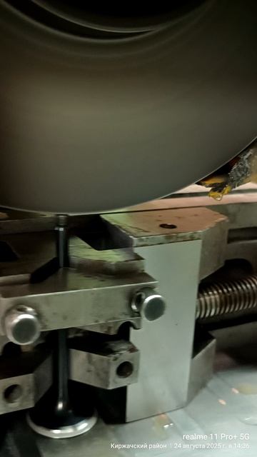 Шлифовка торца автомобильного клапана ГБЦ