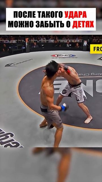 Мерзость в ринге.