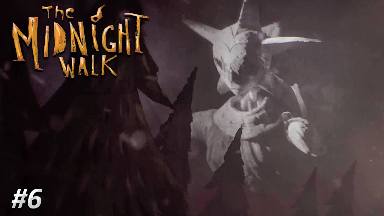 The Midnight Walk Прохождение ► ИСТОРИЯ ПРИНЦЕССЫ ► Полностью на русском языке