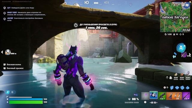 FORTNITE. ГЛАВА 6 СЕЗОН 3. XBOX SERIES S. ОДИНОЧНАЯ #4.