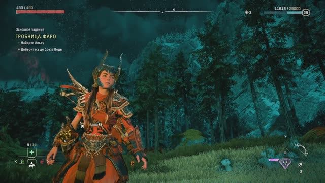 Horizon Forbidden West Complete Edition