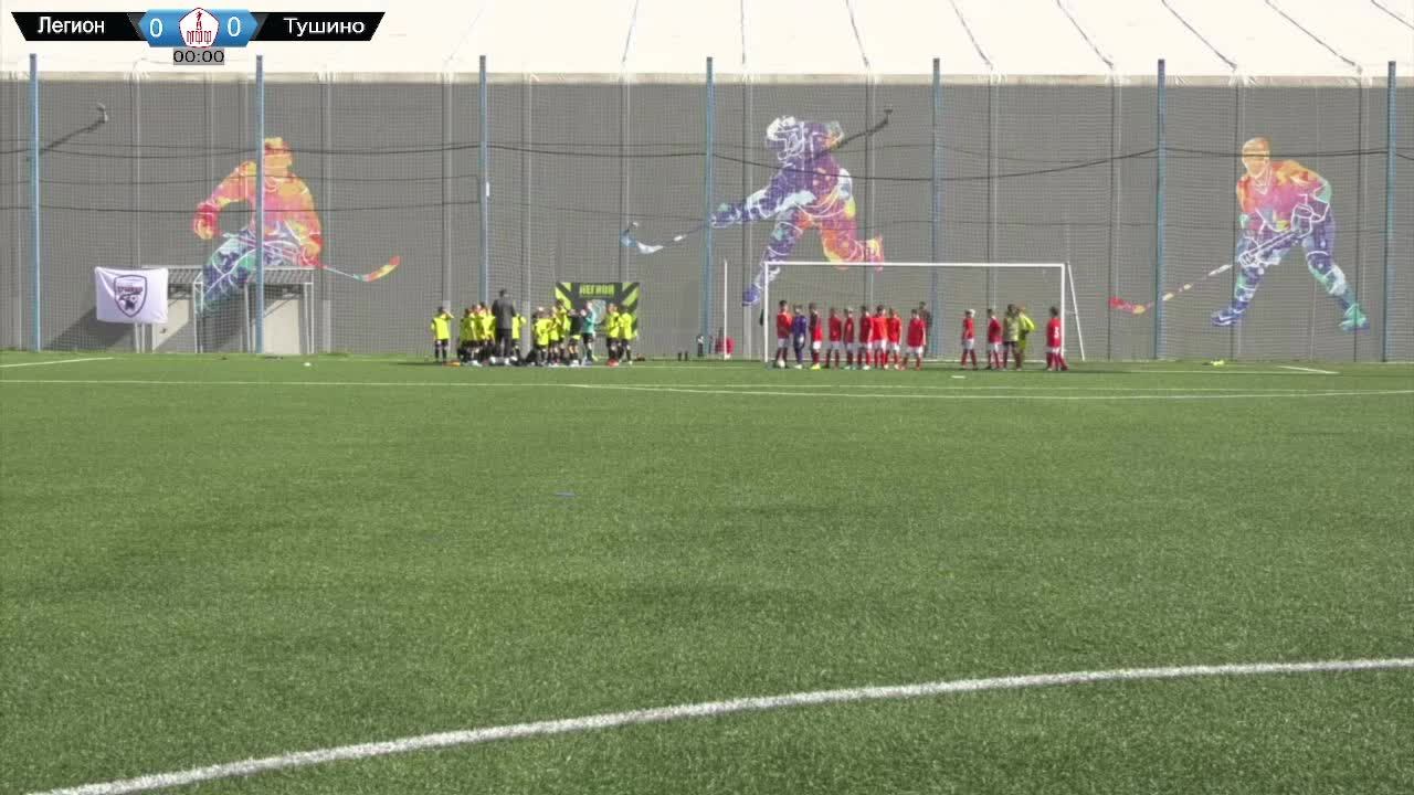 ЛПМ2025 Легион-Тушино
