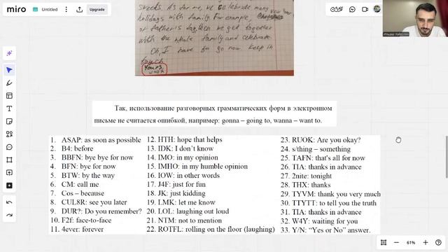 Стиль в ОГЭ по английскому: как писать и говорить естественно на "5"?