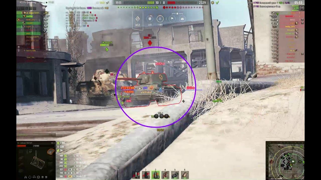 WoT пишет КВ-2 списан. Э нет рано списывать хоть вид и усталый!