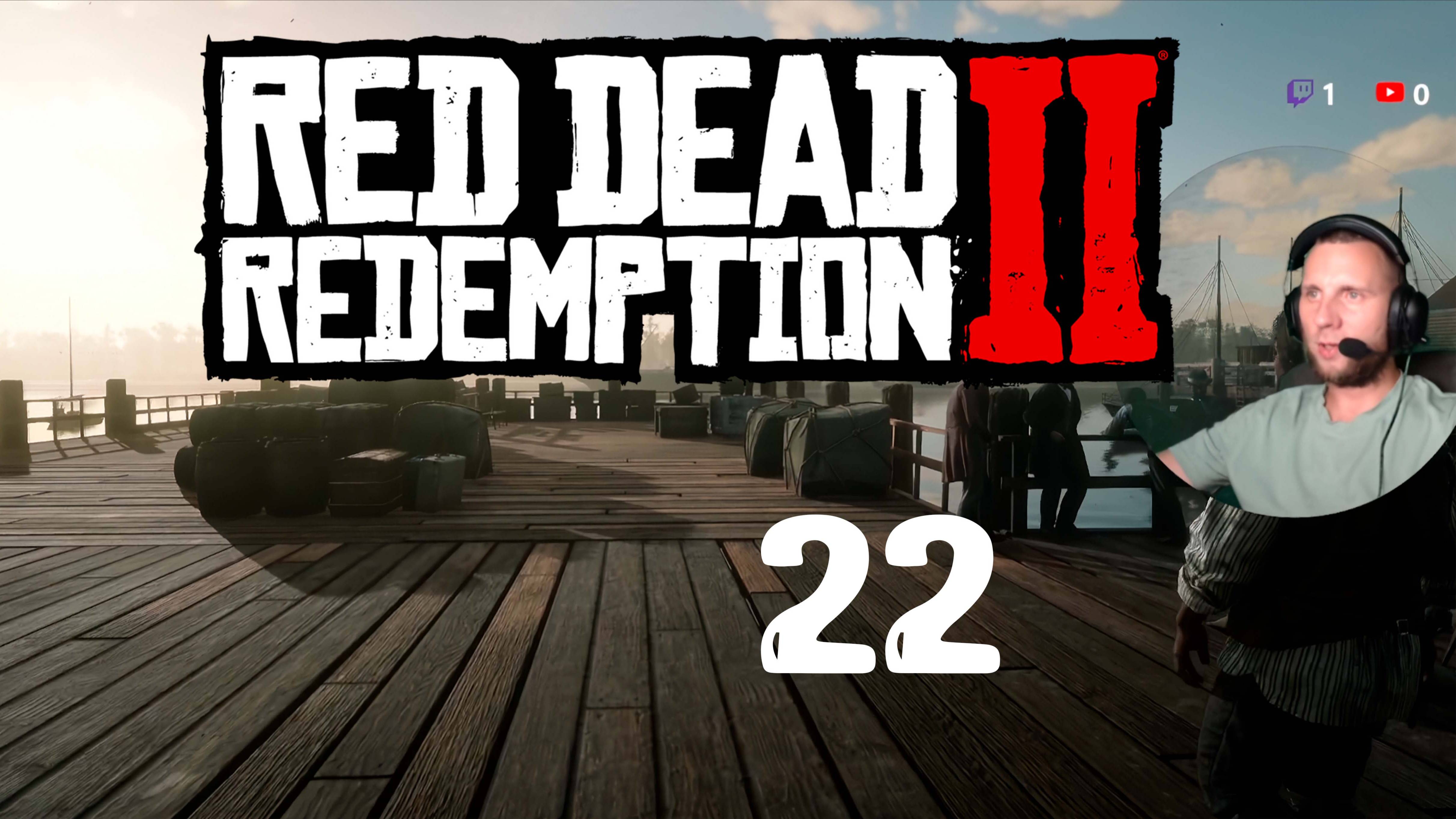 Red Dead Redemption 2 - Домоводство для начинающих