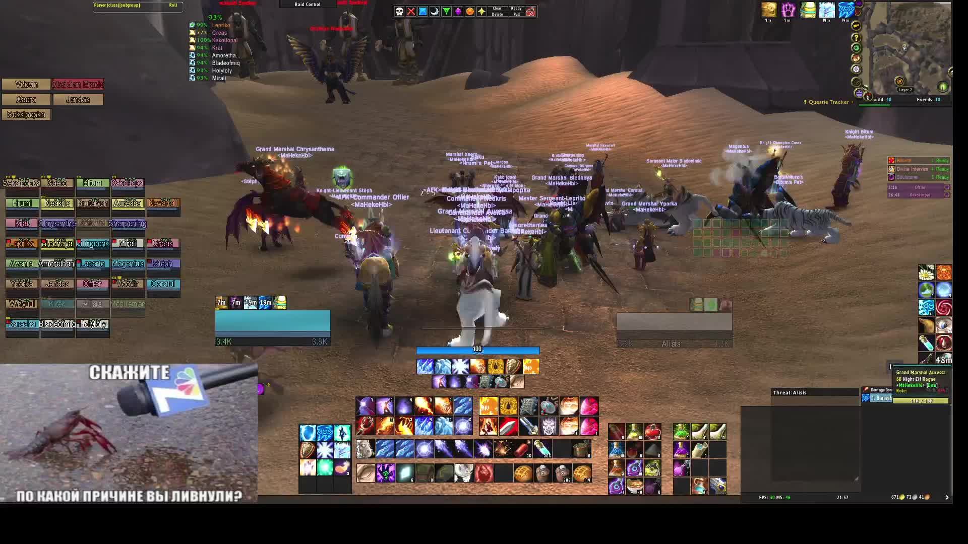 АК 40 WOW Classic Anniversary Thanderstrike