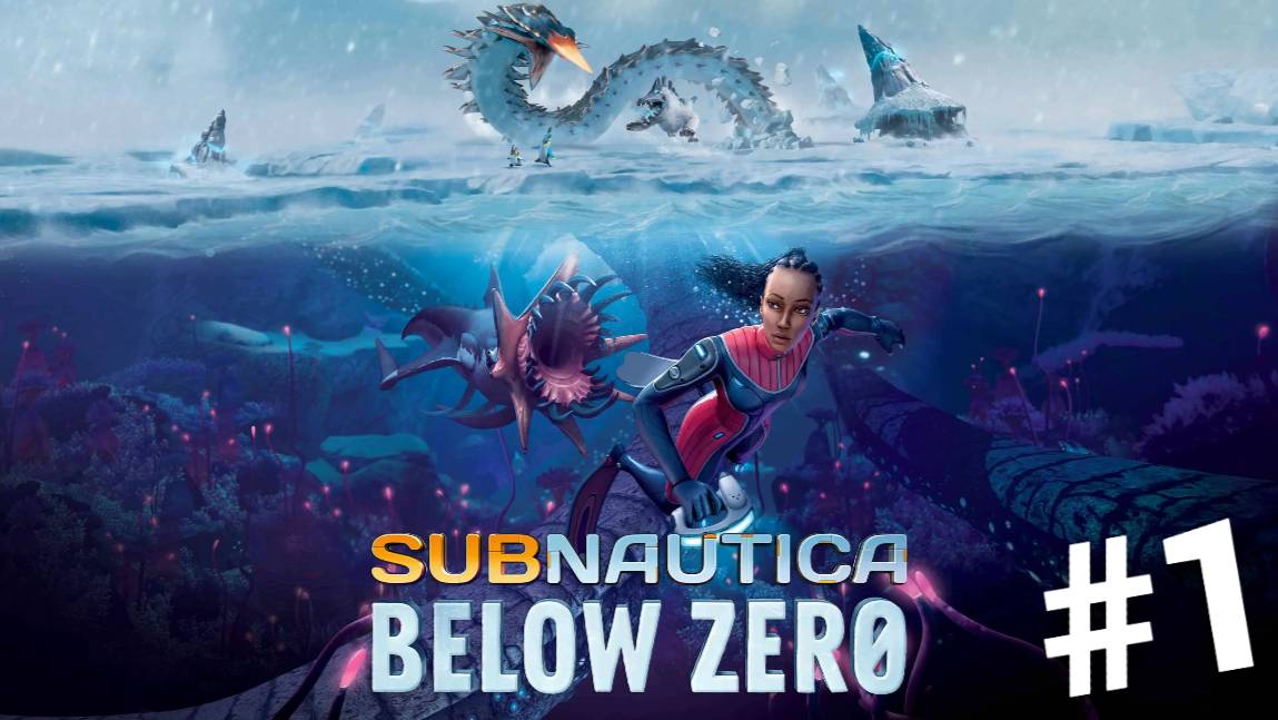 Играю в Subnautica below zero #1