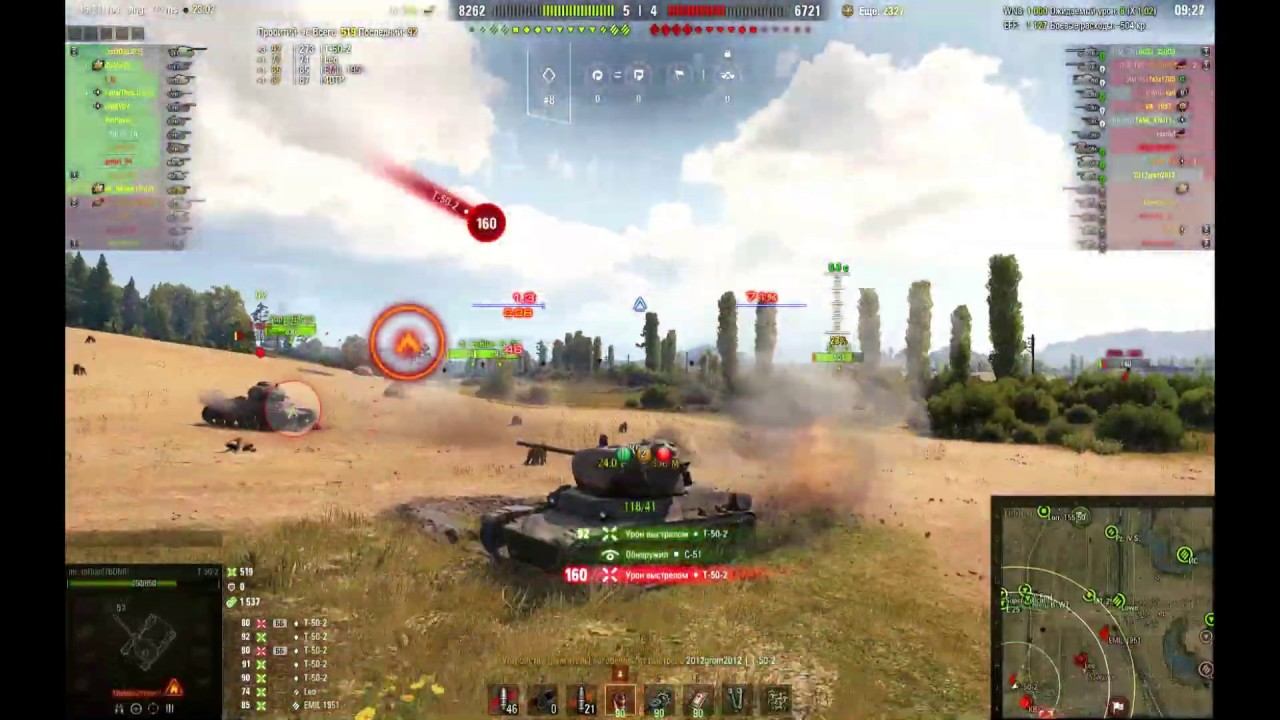 WoT это мопед т-50-2, 4600 насвета!!!