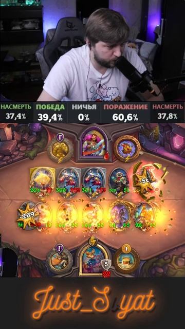 И такое работает?=)))  #hsbg  #патч #just_svyat #heartstone #хартстоун