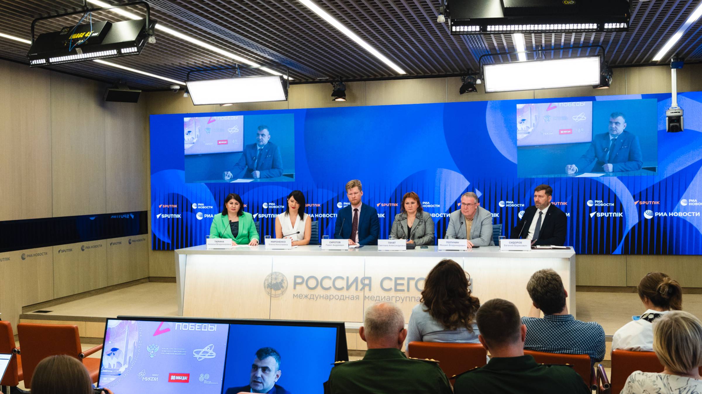 Пресс-конференция Всероссийского фестиваля популяризации науки «Вектор Победы»