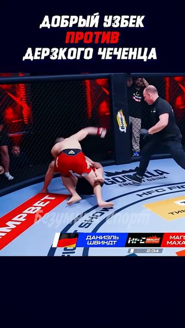 Сердце сильнее кулаков !