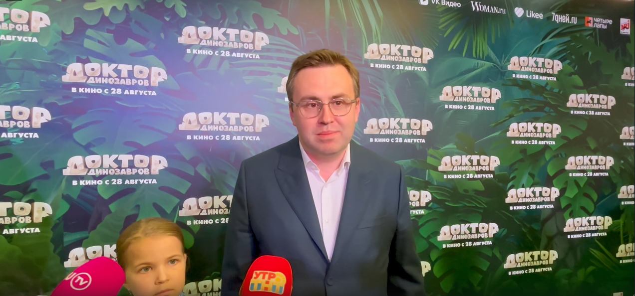 Вадим Верещагин о премьере анимационного фильма «Доктор Динозавров» в кинотеатре «Октябрь» КАРО