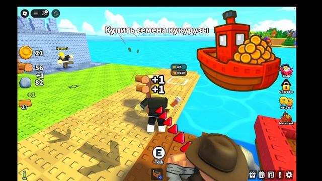 строю свой остров первая серия