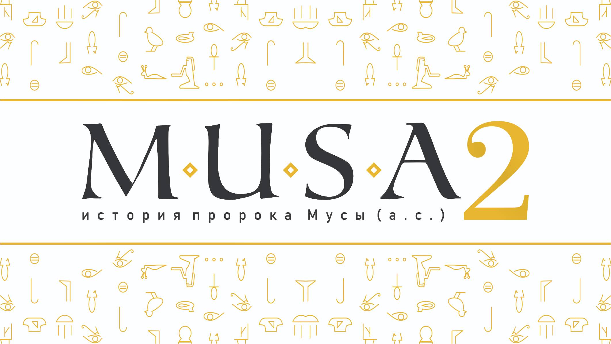 История пророков
