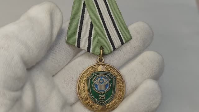 Медаль " 25 лет совету командующих пограничными войсками"