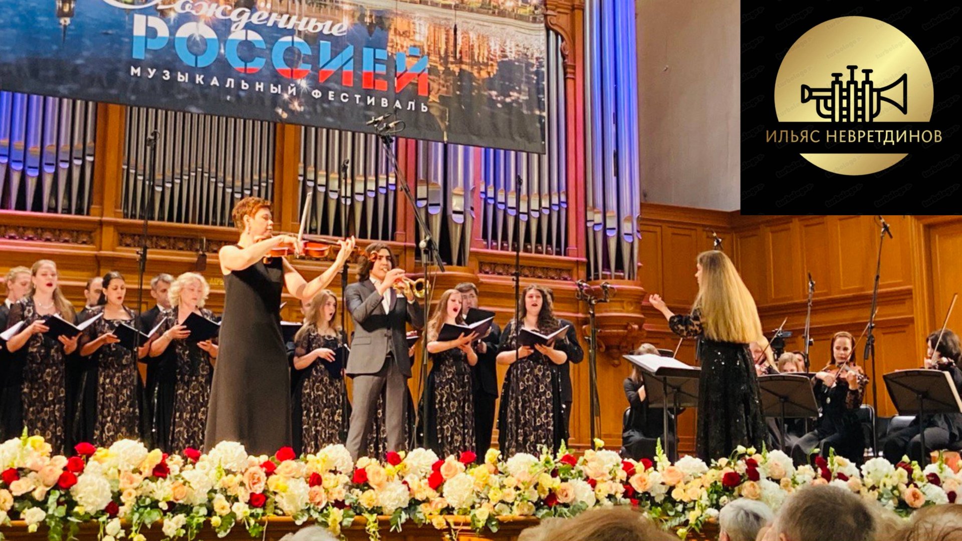 Э.Н. Артемьев — «Три товарища» из к/ф «Свой среди чужих, чужой среди своих»