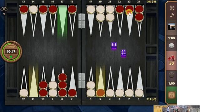 Длинные нарды. Счет 30-16. Равный кон