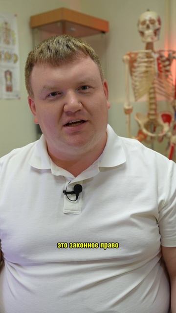 Пальпаторная анатомия: запись открыта